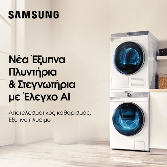 euronics