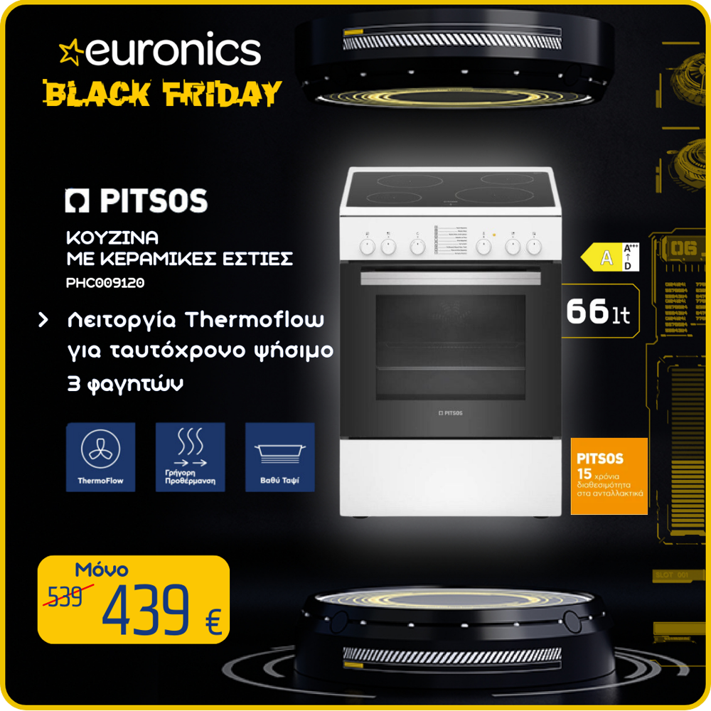 euronics