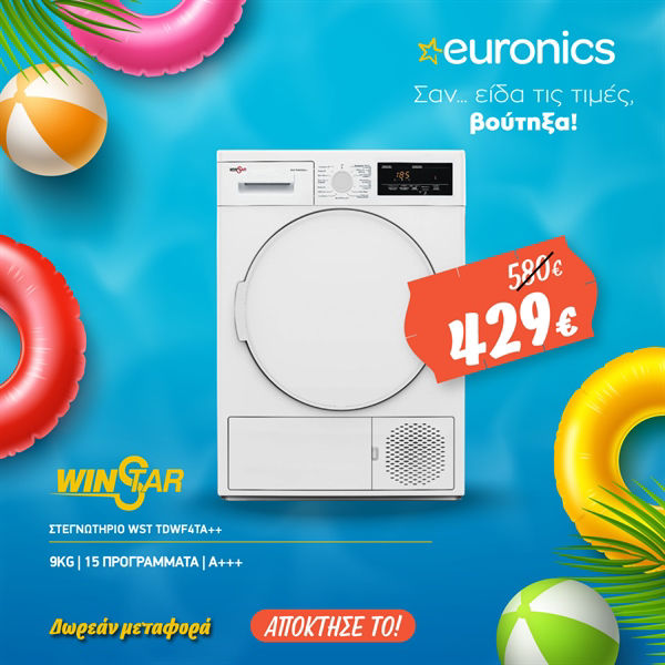 euronics